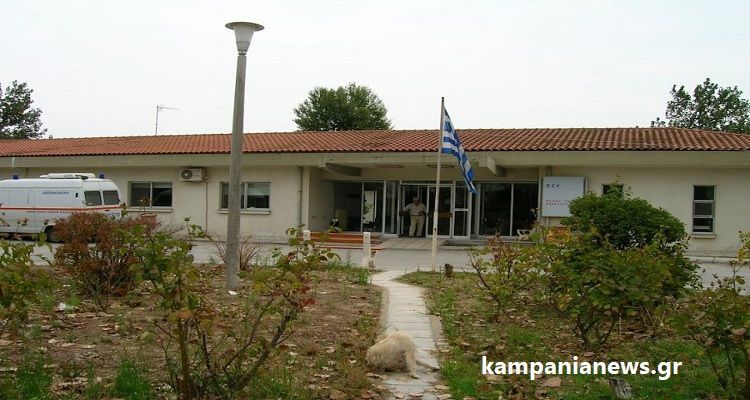 Σημαντικές νέες λειτουργίες στο Κέντρο Υγείας Χαλάστρας - kampanianews