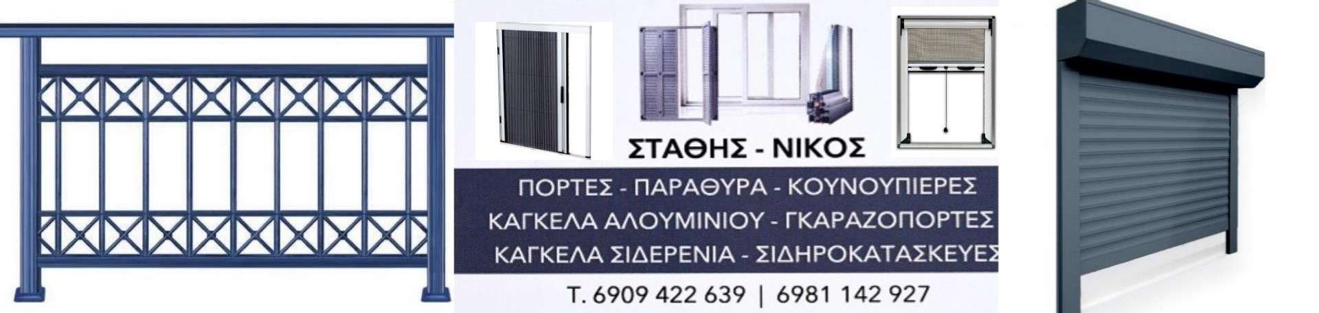 kampanianews.gr-Νέα του Δήμου Δέλτα