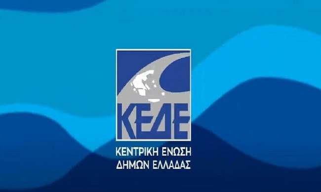 ΚΕΔΕ-τουλάχιστον 4,5 δις για της Τοπικές Κοινωνίες - kampanianews